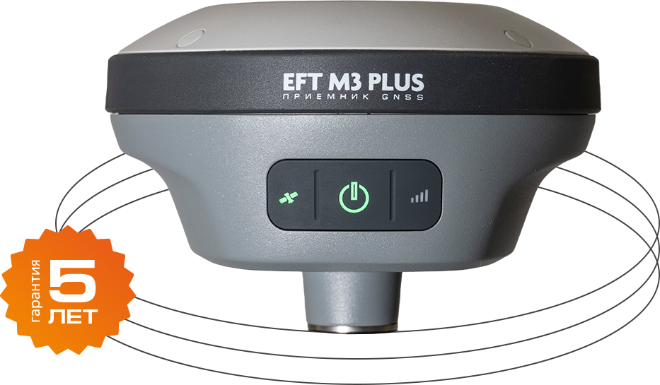 Мультисистемный приемник геодезического класса EFT M3 Plus